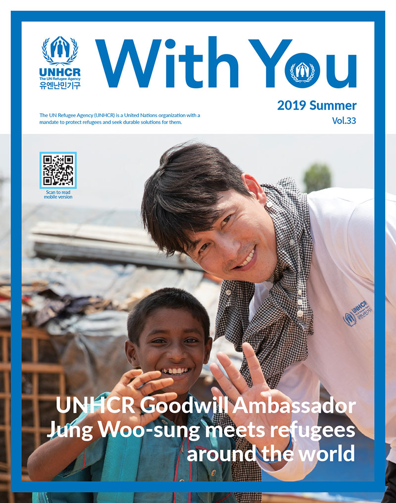 With You Magazine by UNHCR Korea. Summer 2019 | Jordi Matas | Photographer